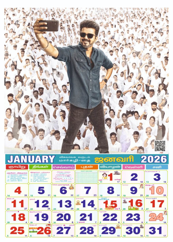 Top-notch Ultimate 2025 TVK Thalapathi Vijay Calendars » Iprintzone.com