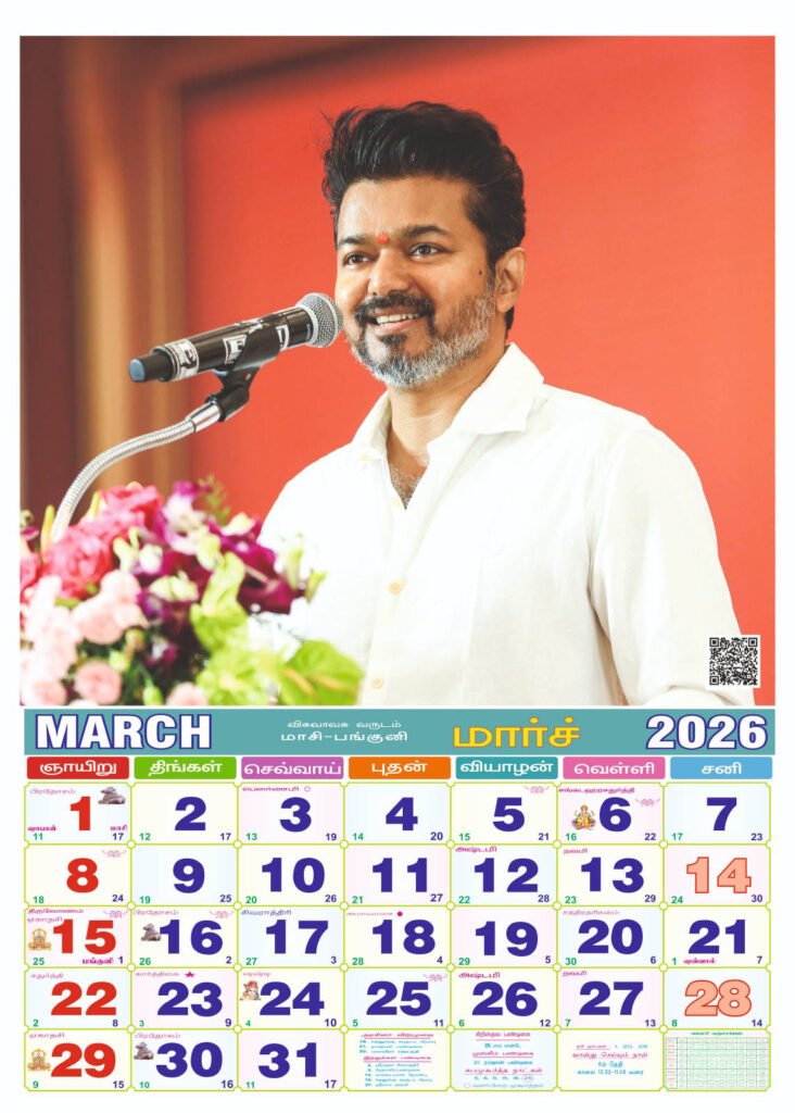 Exclusive 2026 Thalapathi Vijay Calendar Jana Nayagan»
