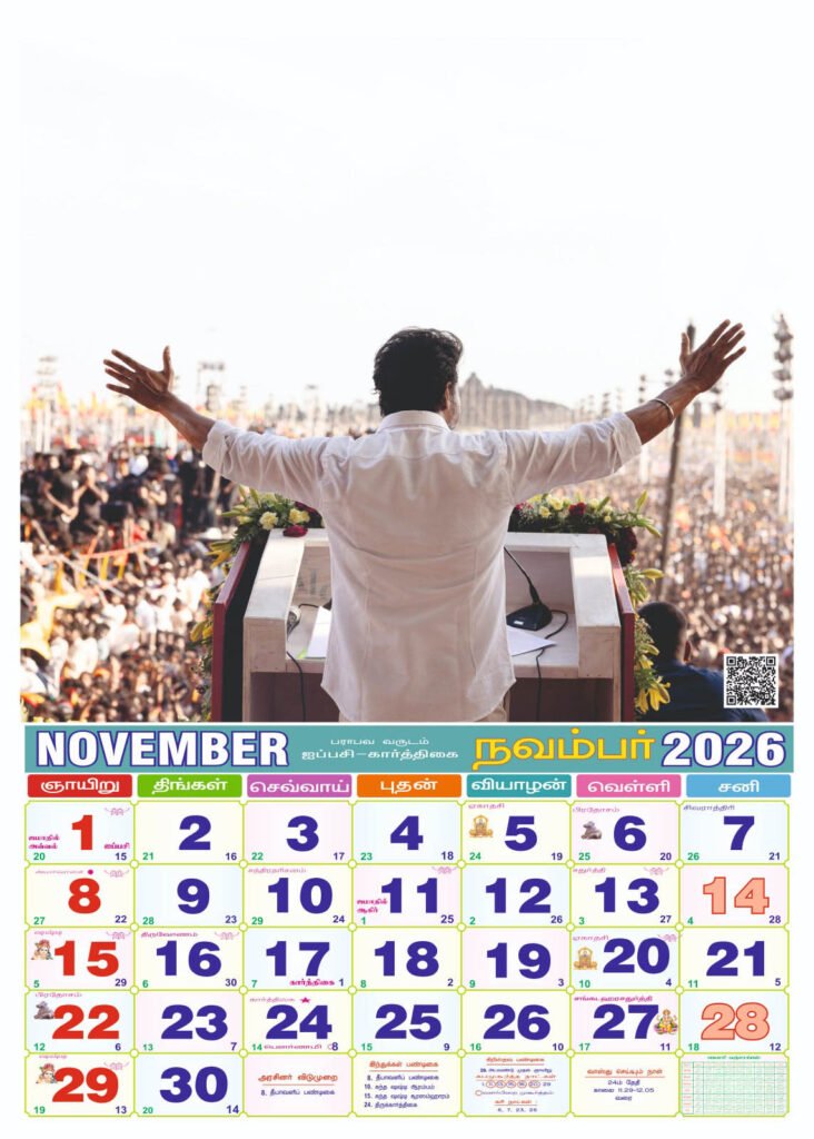 TVK Calendar Printing 2026 With Amazing » Iprintzone.com