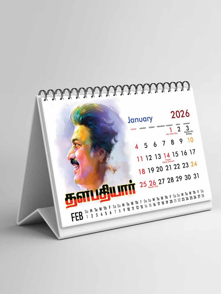 Affordable 2025 Calendar For DMK » Iprintzone.com