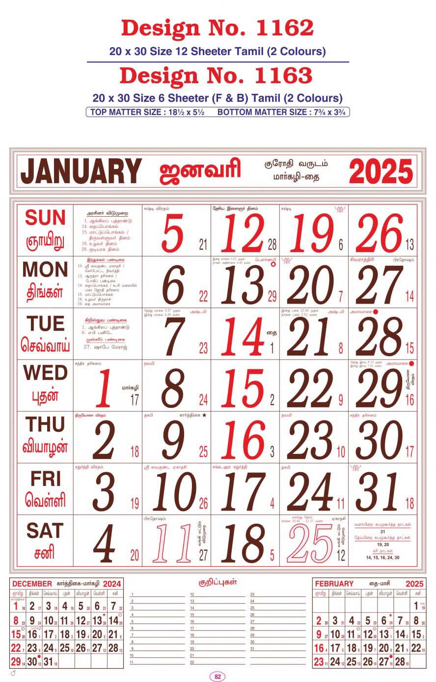 High Quality 2026 Office Calendars Printing » Iprintzone